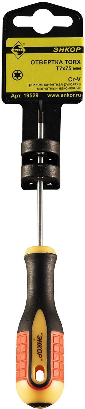 Отвертка Torx T7х75мм 4шт.