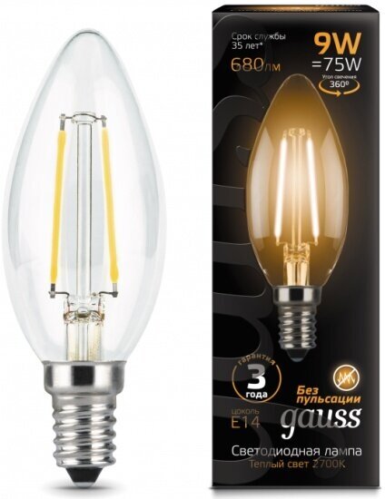 Светодиодная лампа Gauss LED Filament Свеча E14 9W 680lm 2700К (упаковка 10шт.)