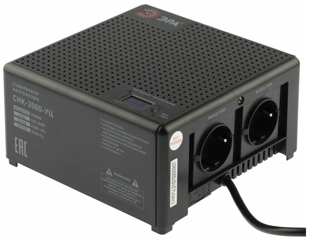 Компактный универсальный стабилизатор напряжения ЭРА CНК-2000-УЦ 140-260В/220В, 2000ВА Б0051112