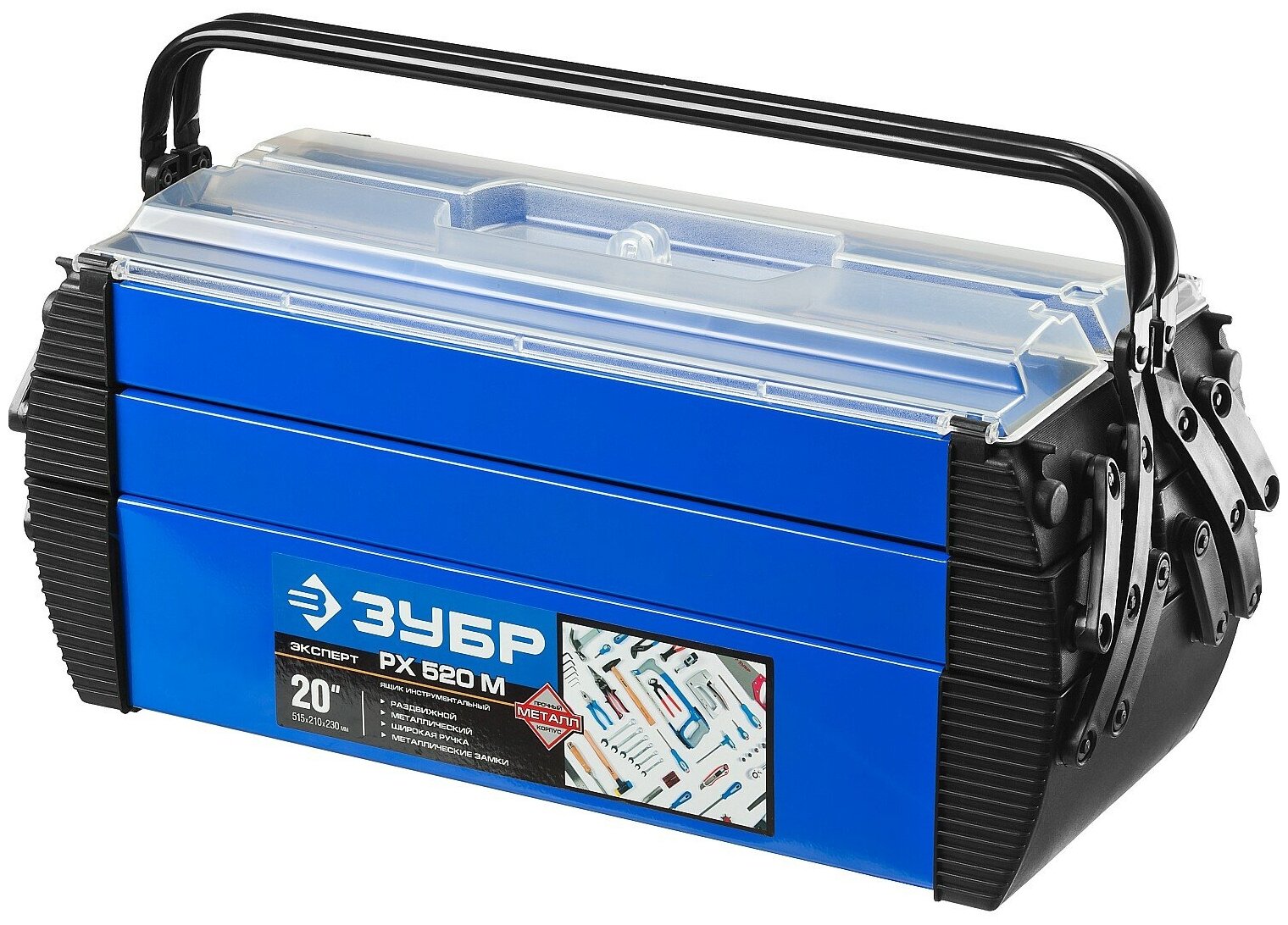 Металлический ящик для инструментов ЗУБР Профессионал дока 515 x 210 x 230 мм (20") 38163-20
