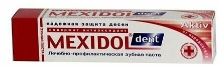 Мексидол дент з/п Актив 100г