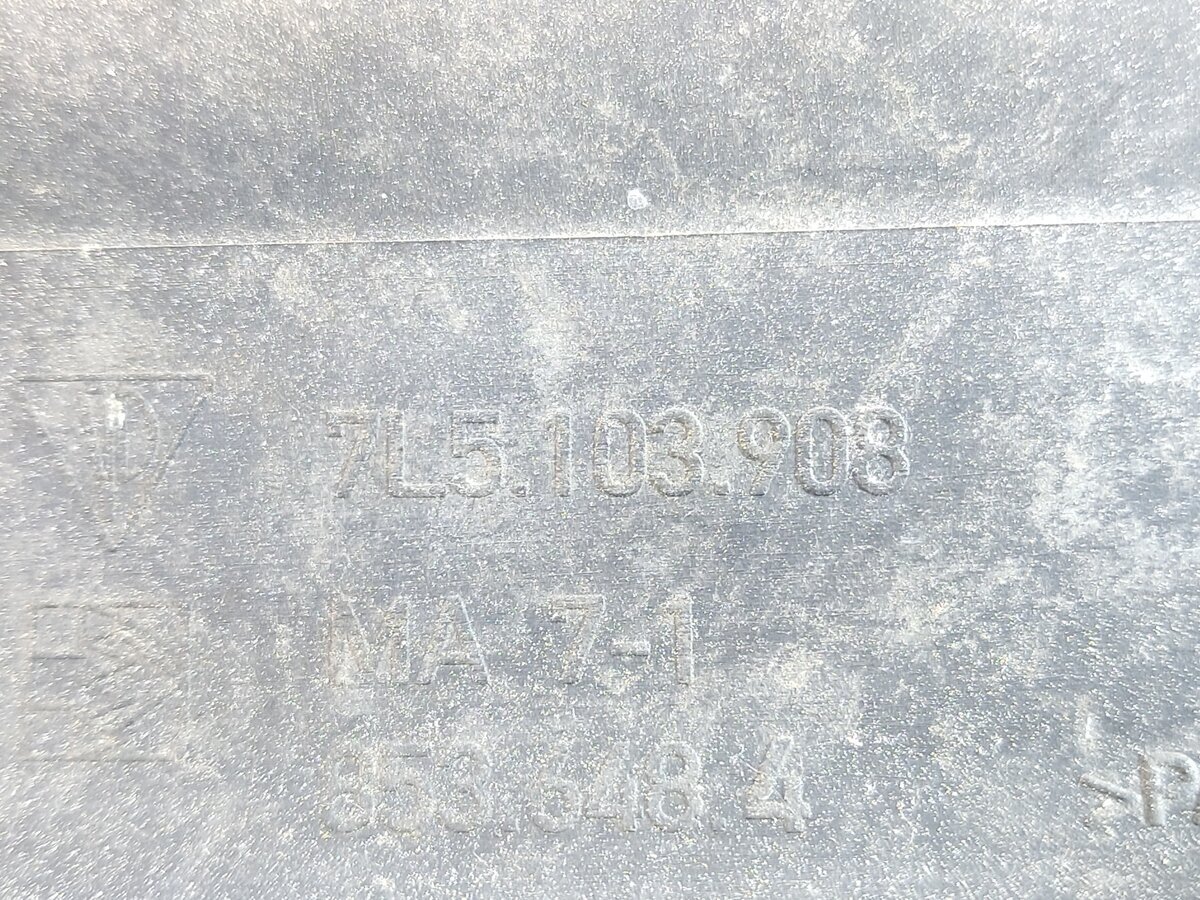 Крышка двигателя декоративная PORSCHE Cayenne 2003-2010 7L5103908