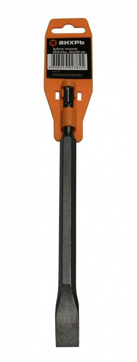Зубило плоское 20x250 мм SDS-Plus Вихрь №820
