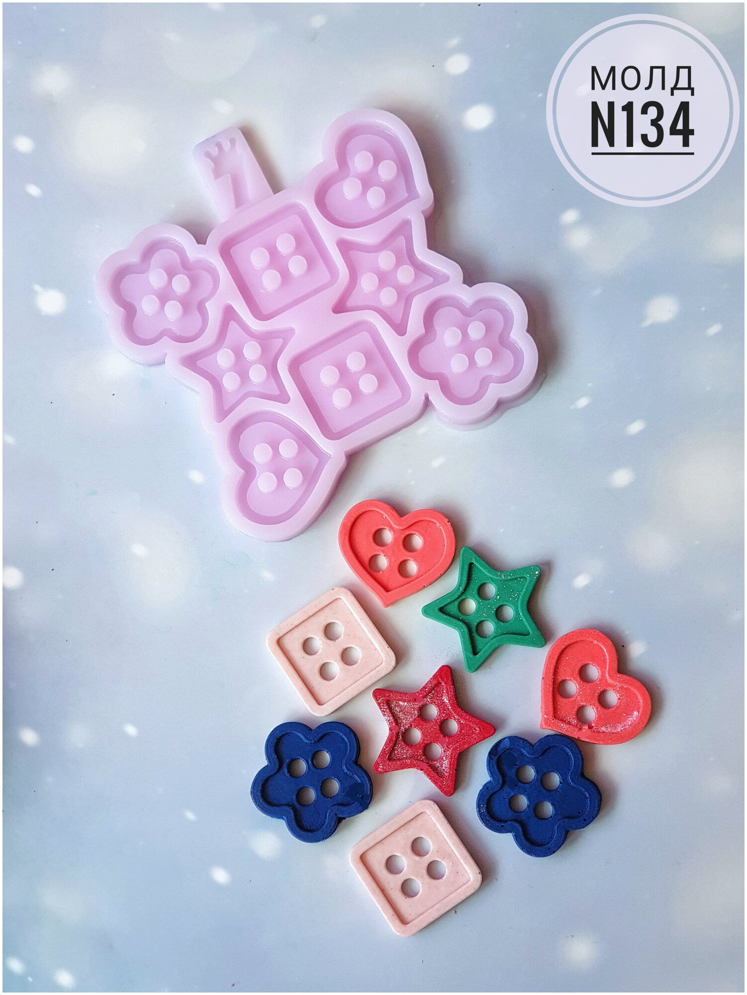 Силиконовый молд для шоколада, мастики, мармелада "Пуговицы Микс" (диаметры 3.5 см, 3 см, толщина - 0.5 мм.)