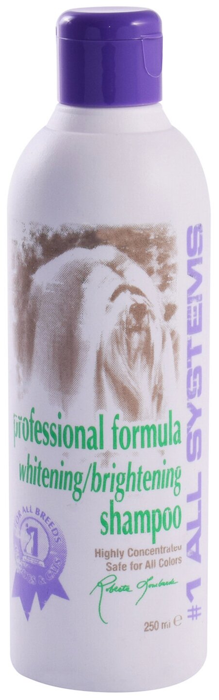 1 All Systems Whitening Shampoo шампунь отбеливающий для яркости окраса 250 мл