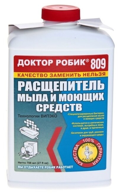 Расщепитель мыла и моющих средств Доктор Робик 809, 798 мл.
