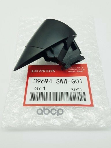 Кронштейн парктроника HONDA: CR-V 2007 - 2009 HONDA арт. 39694SWWG01