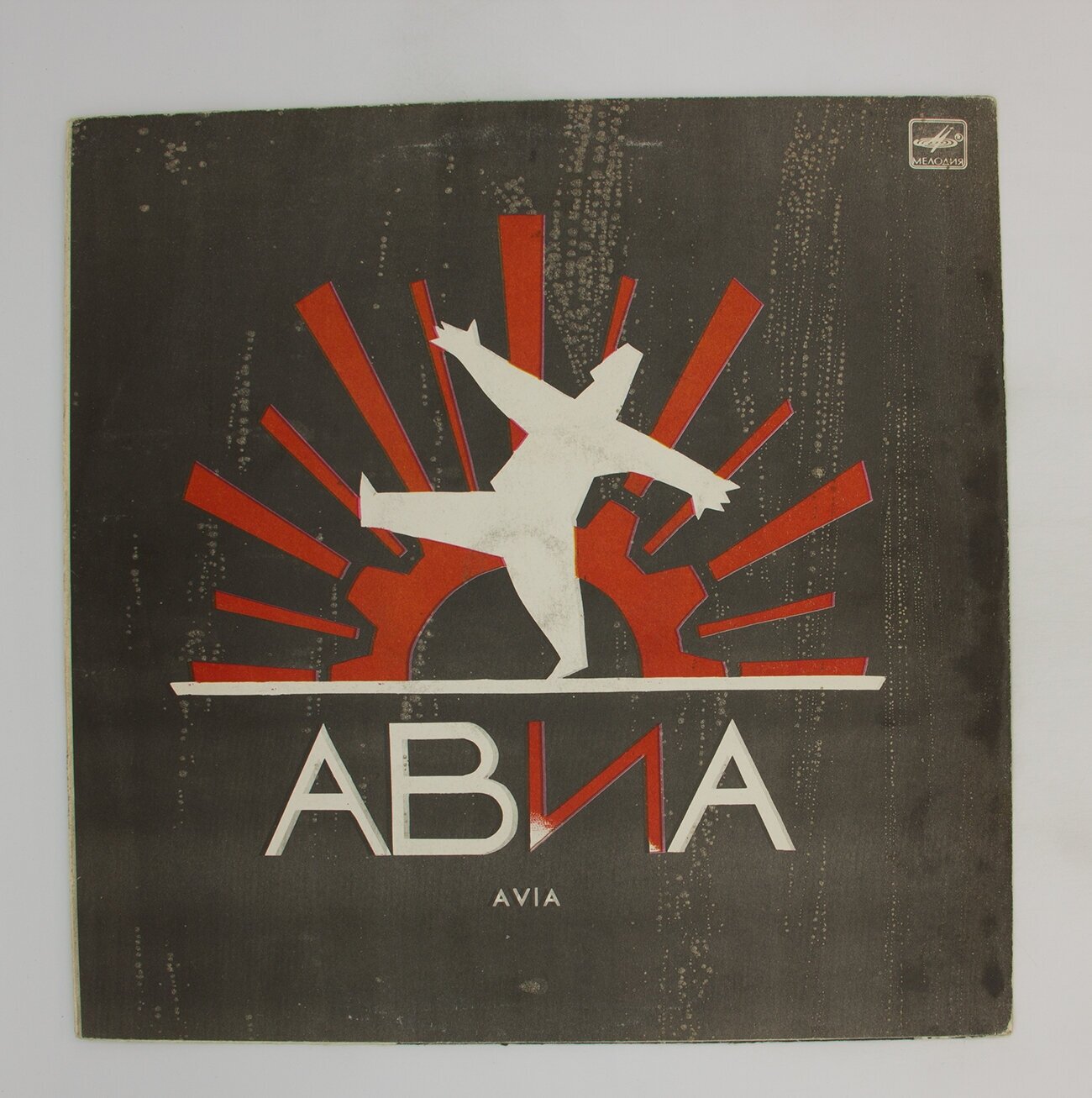 Виниловая пластинка авиа - Всемъъ, 1xLP, EX