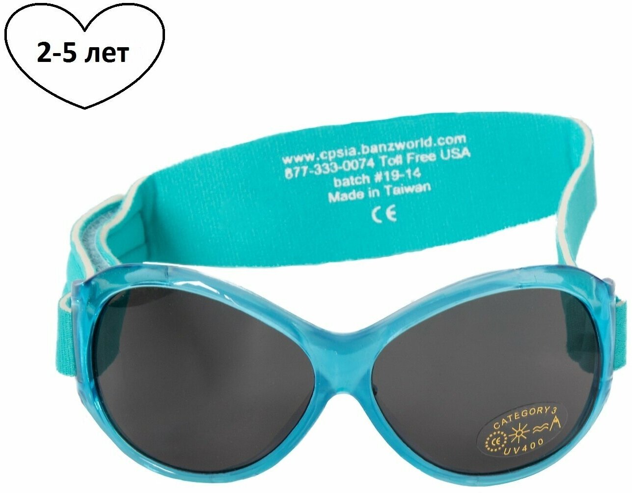 Солнцезащитные очки