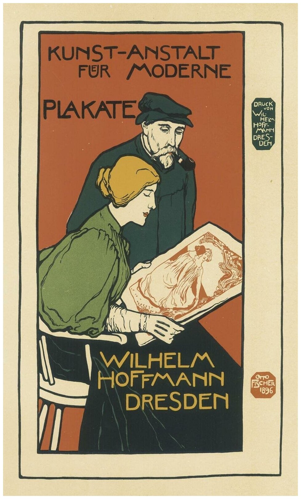 Постер / Плакат / Картина Рекламный плакат - Школа Искусств 50х70 см в подарочном тубусе