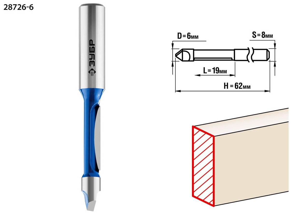 Кромочная прямая фреза со сверлом ЗУБР 6x19мм 28726-6