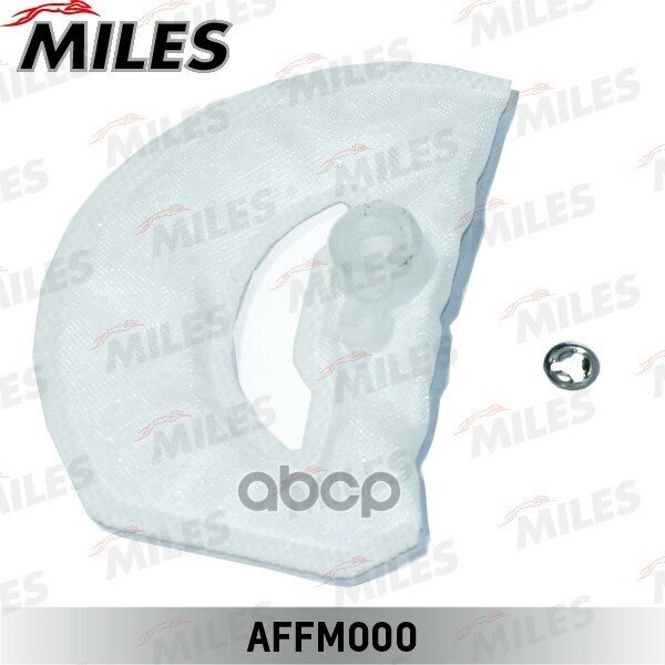 Фильтр сетчатый топливного насоса Miles арт. AFFM000