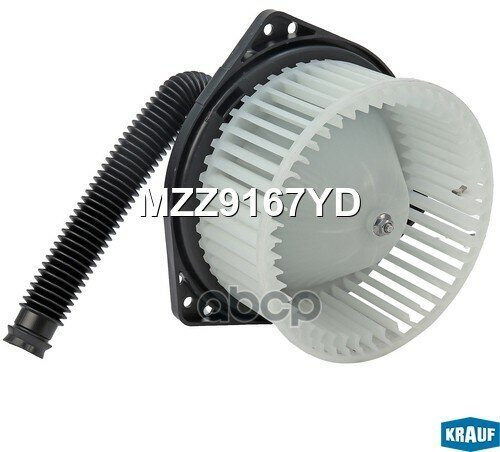 Мотор печки c крыльчаткой Krauf арт. MZZ9167YD