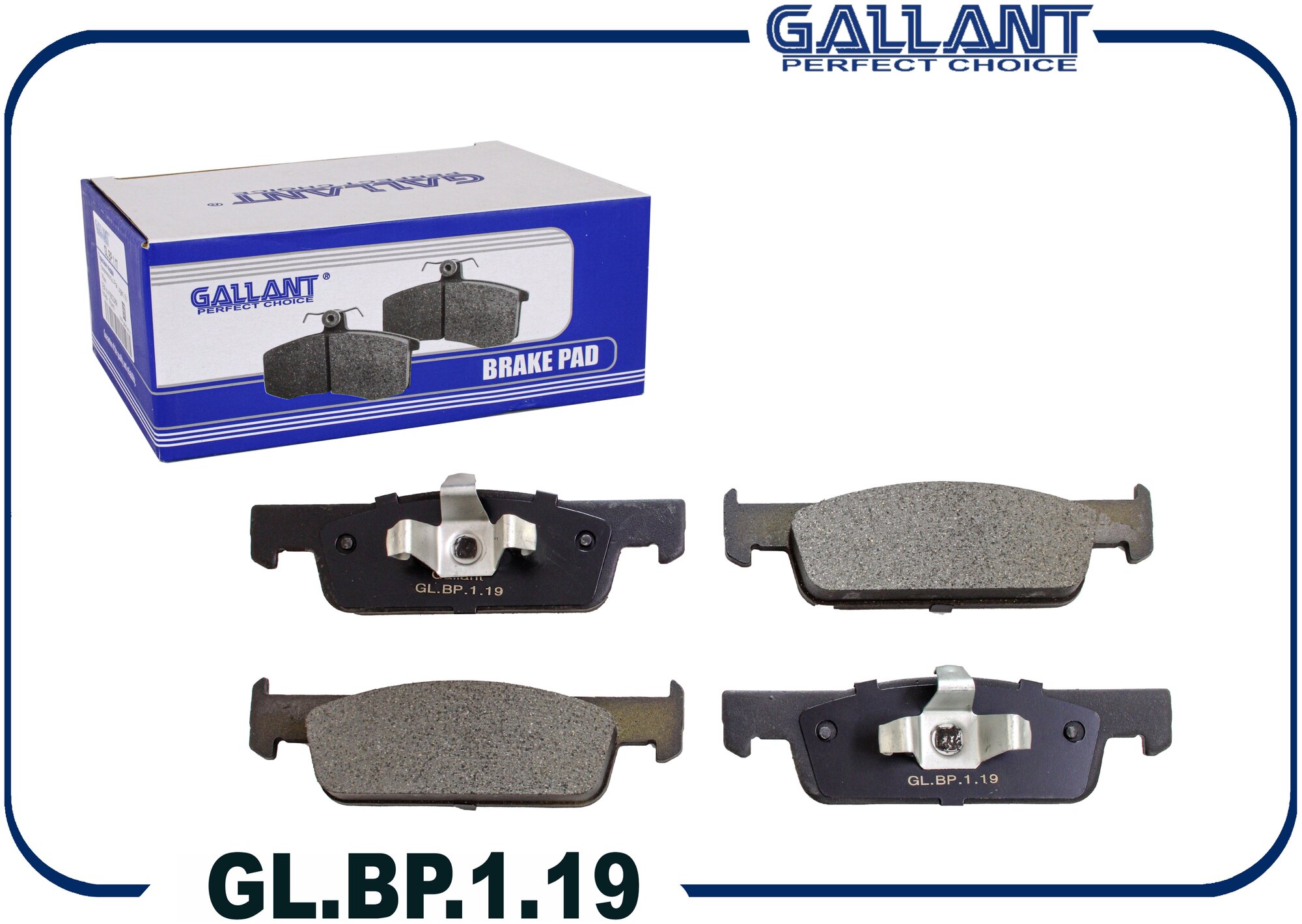 Колодки тормозные Lada Xray; Renault Logan (V16) 13-, Sandero (V16) 14- передние Gallant