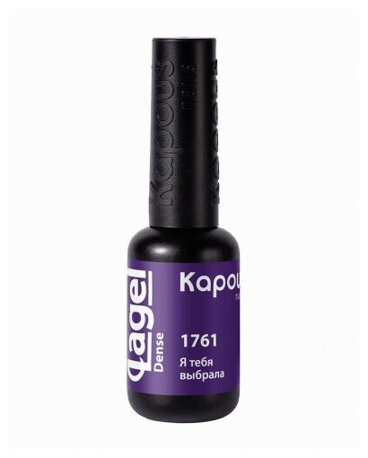 3 Kapous Professional Nails Гель - лак «Lagel Dense» 1761, 8мл