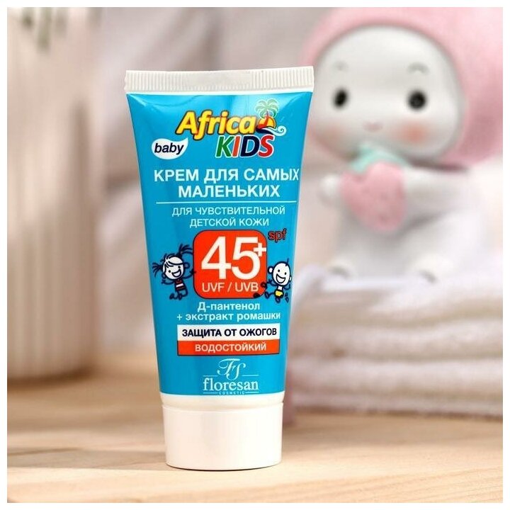 Солнцезащитный крем Africa Kids baby для самых маленьких, SPF 45 , 50 мл