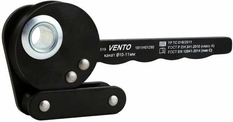 Спусковое устройство "Высота" vst 519