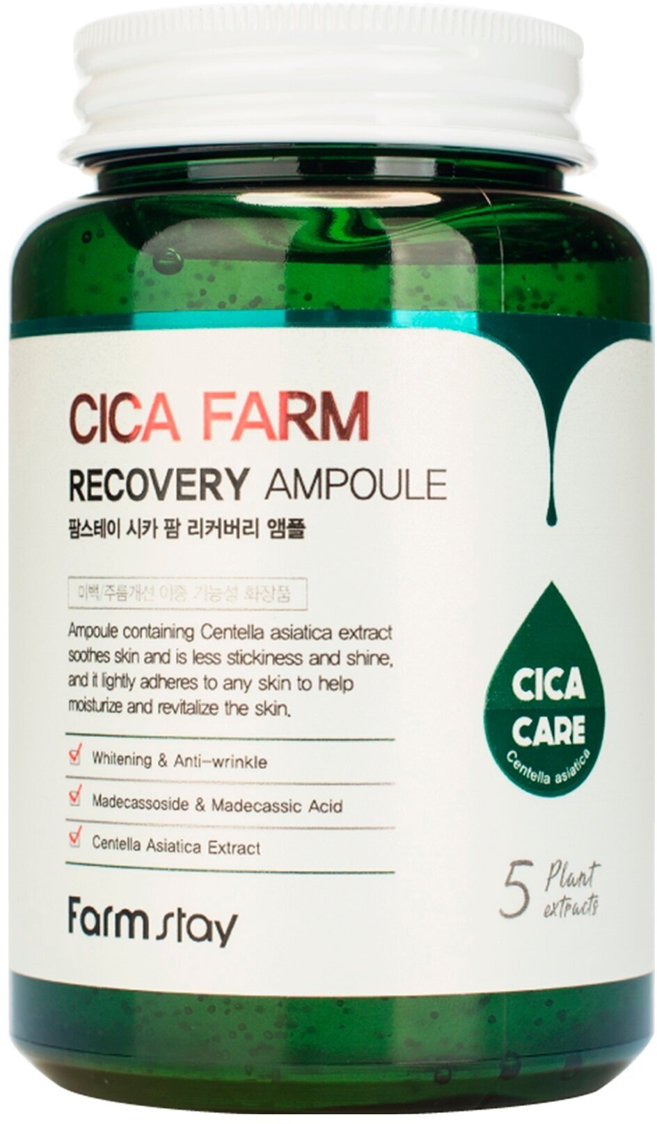 FARMSTAY Сыворотка ампульная для лица с центеллой азиатской, 250 мл