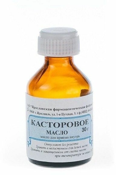 Касторовое масло для приема внутрь фл. 30г