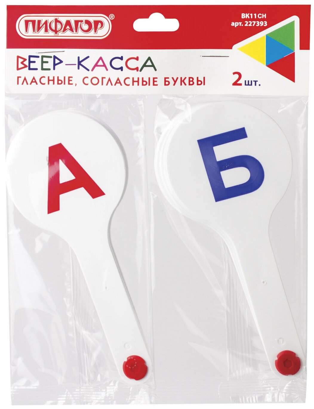 Веер-касса (гласные, согласные) пифагор, набор 2 шт, европодвес, 227393