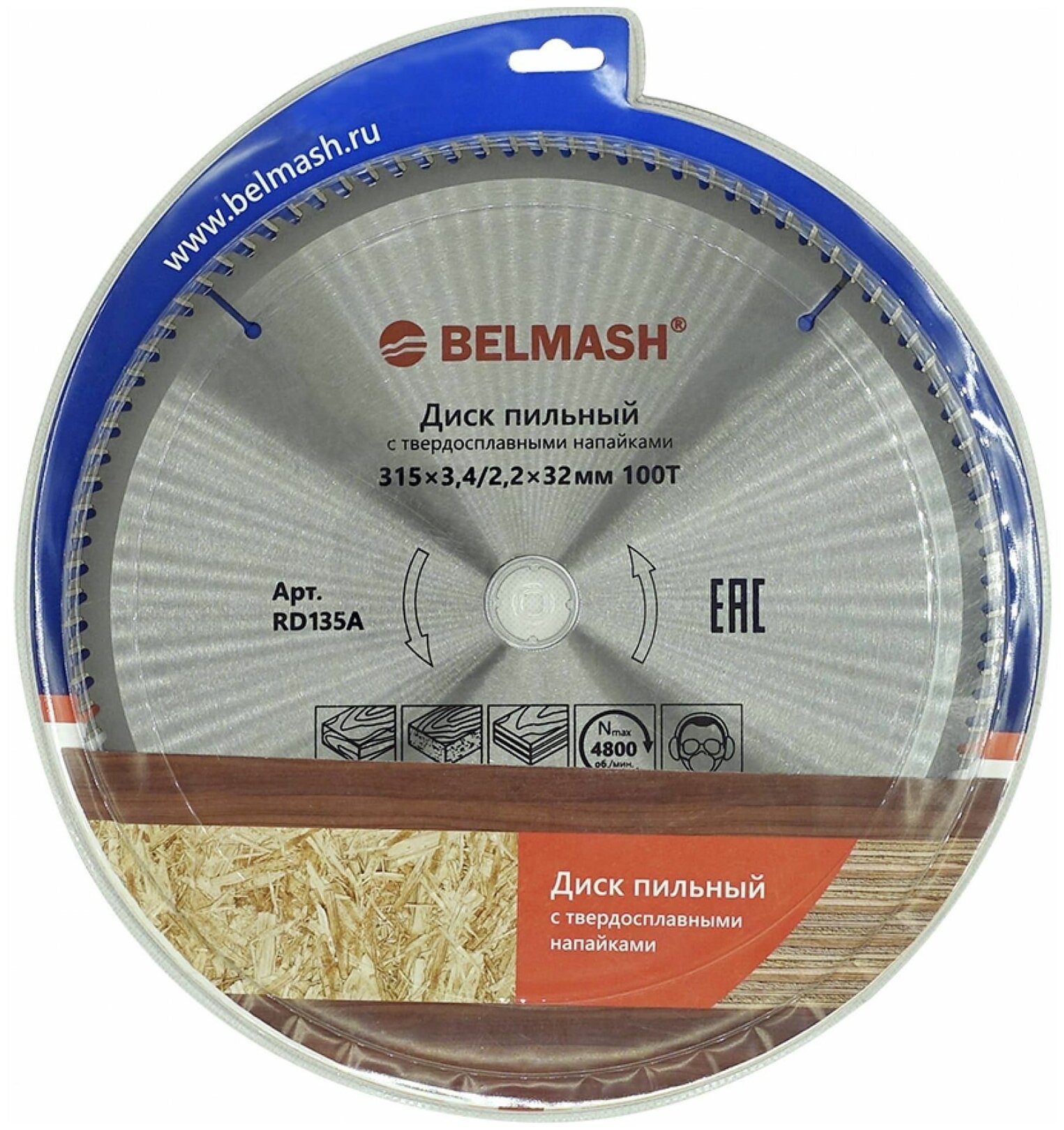 Диск пильный BELMASH 315×3,2/2,2×32ММ 100 Т с твердосплавными напайками для пиления древесины