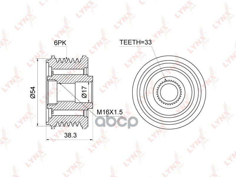 Шкив генератора LYNXauto арт. PA-1137