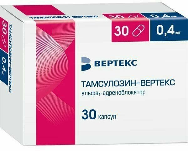 Тамсулозин-Вертекс капсулы с пролонгированным высвобождением 0,4мг 30шт
