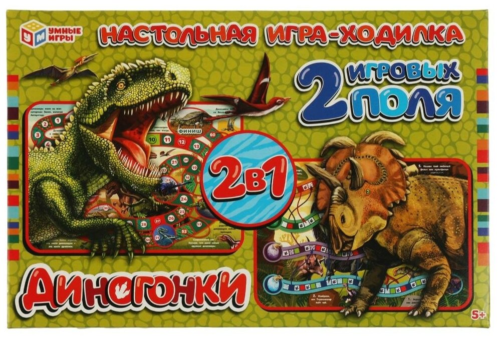 Настольная игра-ходилка 2 в 1 Диногонки Умные игры 4650250506898
