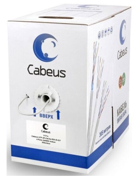 Кабель витая пара Cabeus Кабель UTP, категория 5e, 4 пары 0,51 (24 AWG), витая пара U/UTP серый 305 м, UTP-4P-Cat.5e-SOLID-GY
