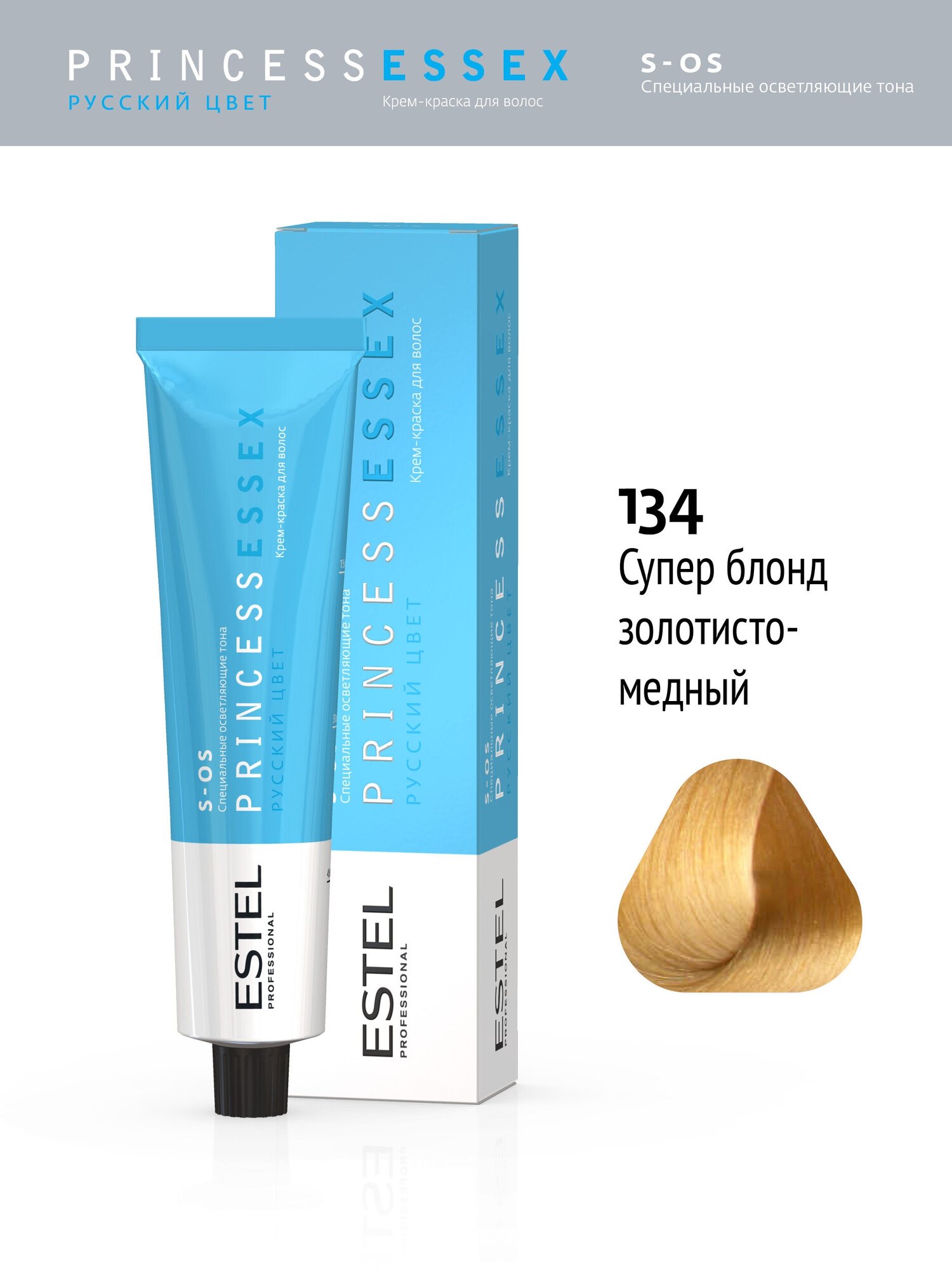 Крем-краска ESTEL ESSEX S-OS 134, осветление до 4 тонов, Супер блонд золотисто-медный, 60 мл