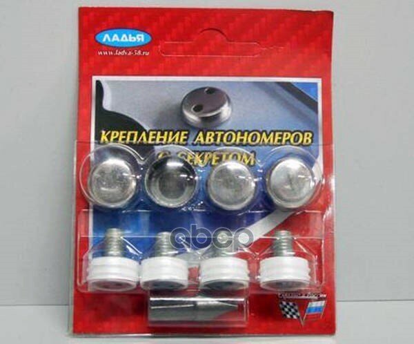 Крепеж номерного знака нержавейка комплект винт ладья 125.00.01в Ладья арт. 125.00.01в