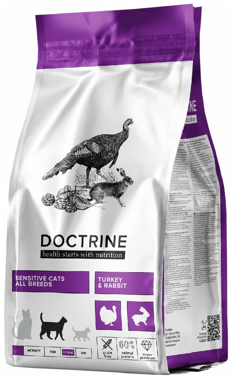 DOCTRINE CAT ADULT SENSITIVE TURKEY & RABBIT беззерновой для взрослых кошек с чувствительным пищеварением с индейкой и кроликом (0,8 кг)