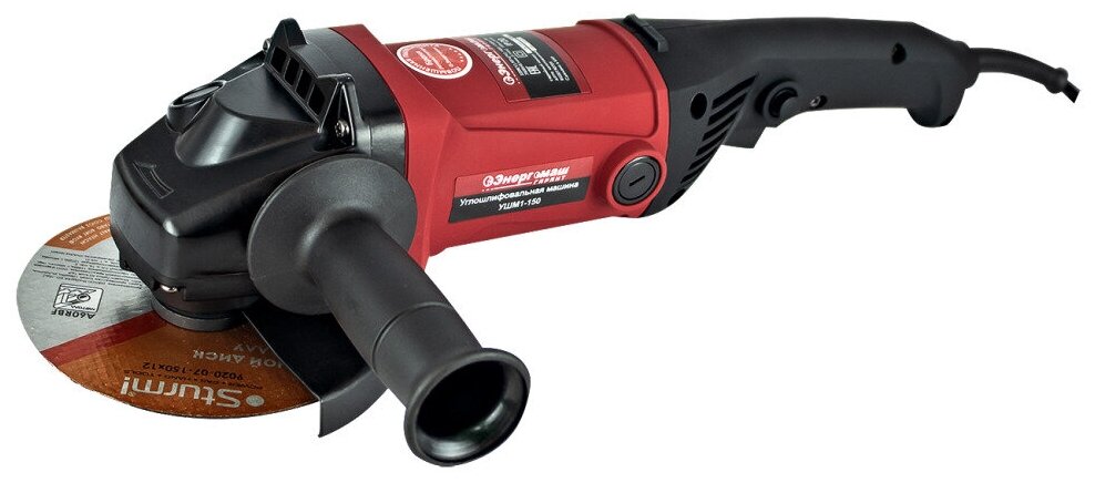 УШМ Энергомаш Гарант УШМ1-150 Потребляемая мощность - 1,4 кВт Диаметр диска - 150 мм Регулировка оборотов - Нет