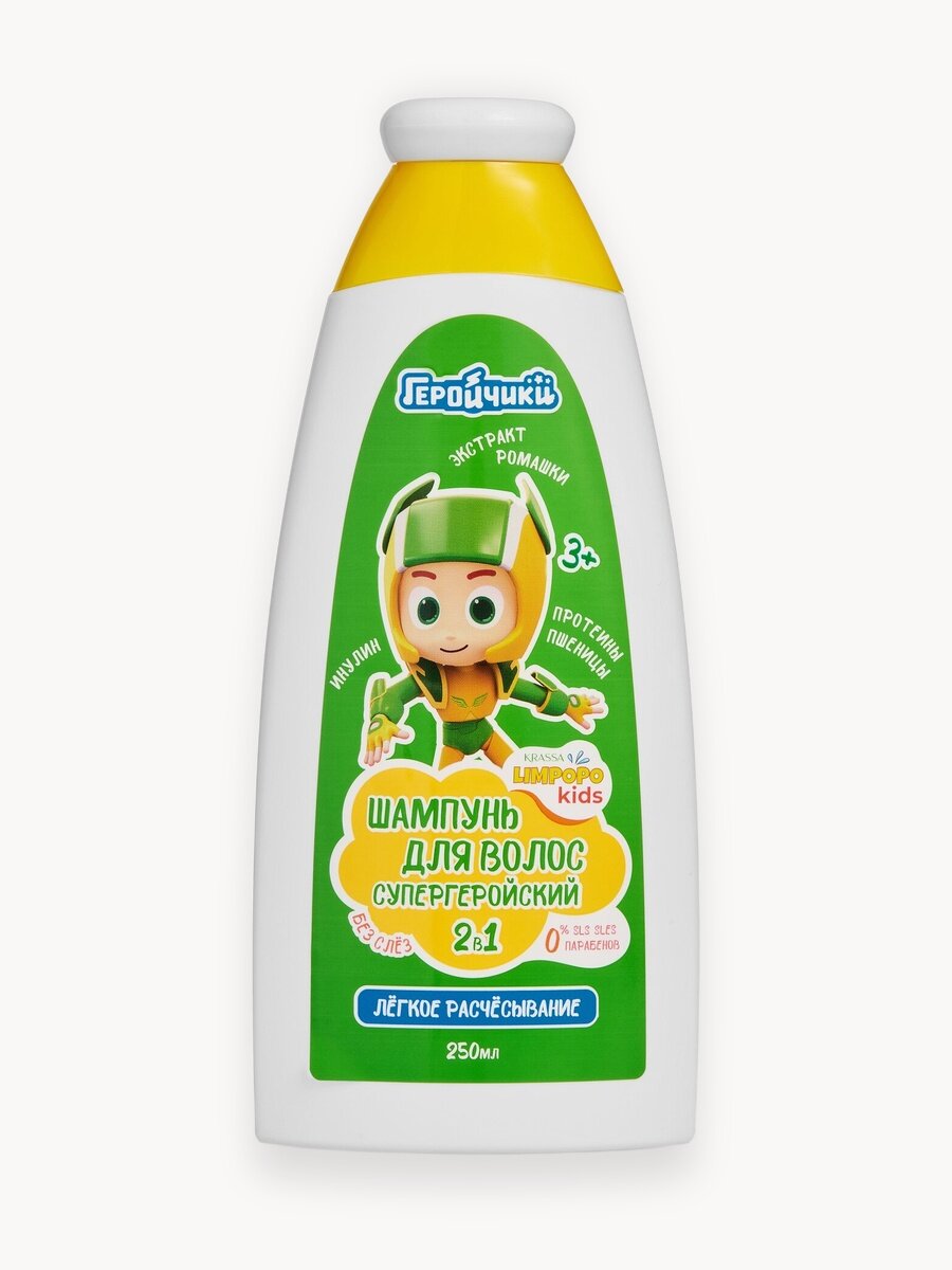 Геройчики Шампунь для волос 2в1 супергеройский с протеинами пшеницы, 250 мл спелый банан