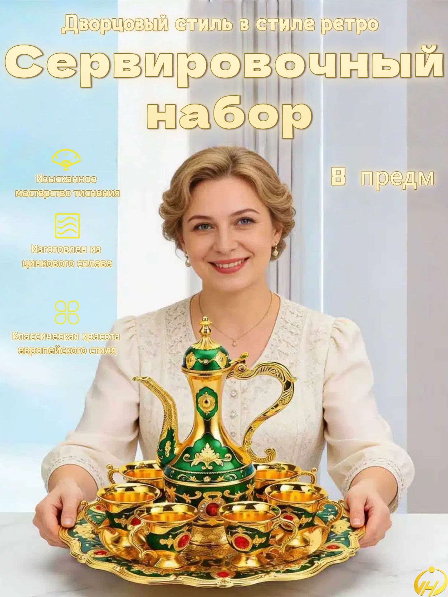 Набор столовых приборов 8 предм. оранжевый, набор столовых приборов оранжевого цвета для сервировки стола дома