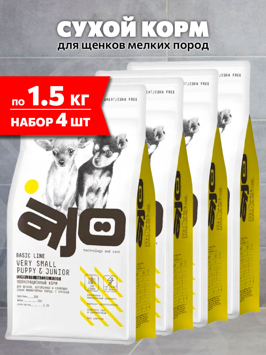 Корм сухой Ajo Dog Basic Line Very Small Puppy & Junior для щенков мелких пород, индейка и гречка, 1,5 кг х 4 шт