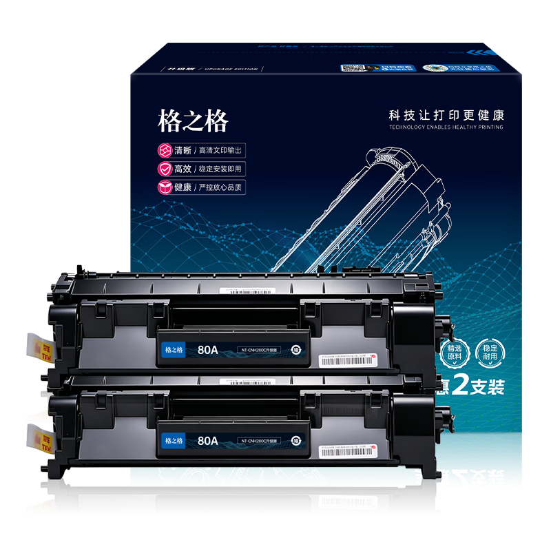 Gezhige CF280A картридж для тонера 2 шт. совместимый с принтерами HP 400 серии 2700 страниц Цвет：Черный двойной