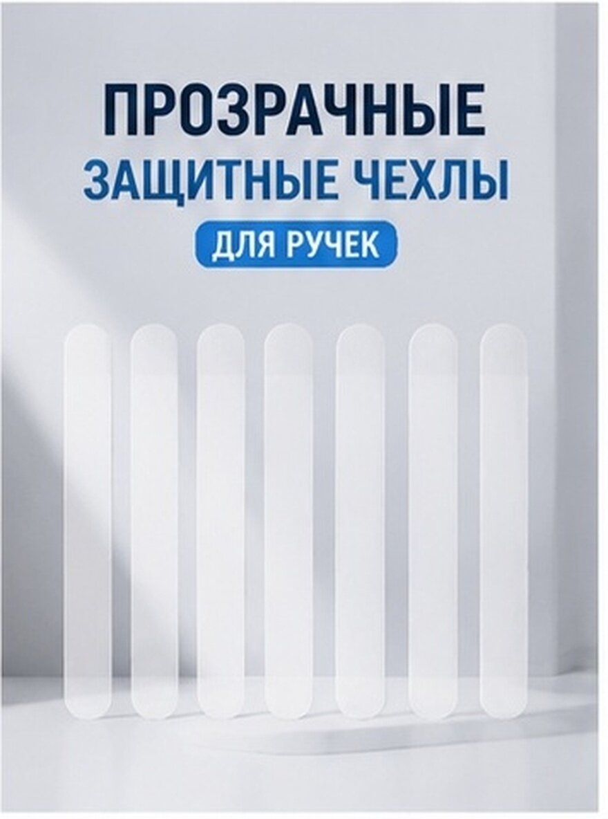 25 Штук Прозрачные Чехлы Для Ручек Бизнес Пен Кейсы Пер体系ые 16 5X3 5X0 2Cm