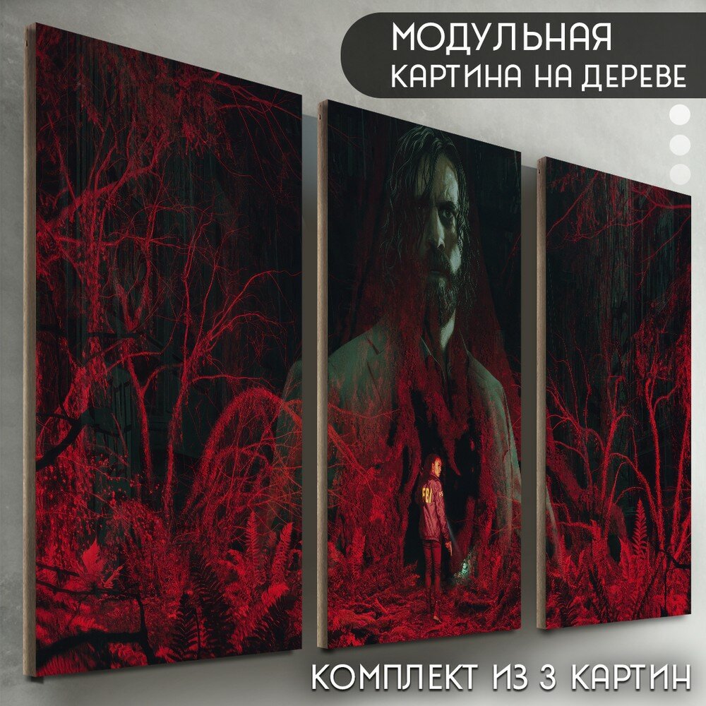 Модульная картина на дереве "игры Alan Wake 2 (Алан Вейк 2, хоррор PS, XBOX, SWITCH, PC) - 6545"