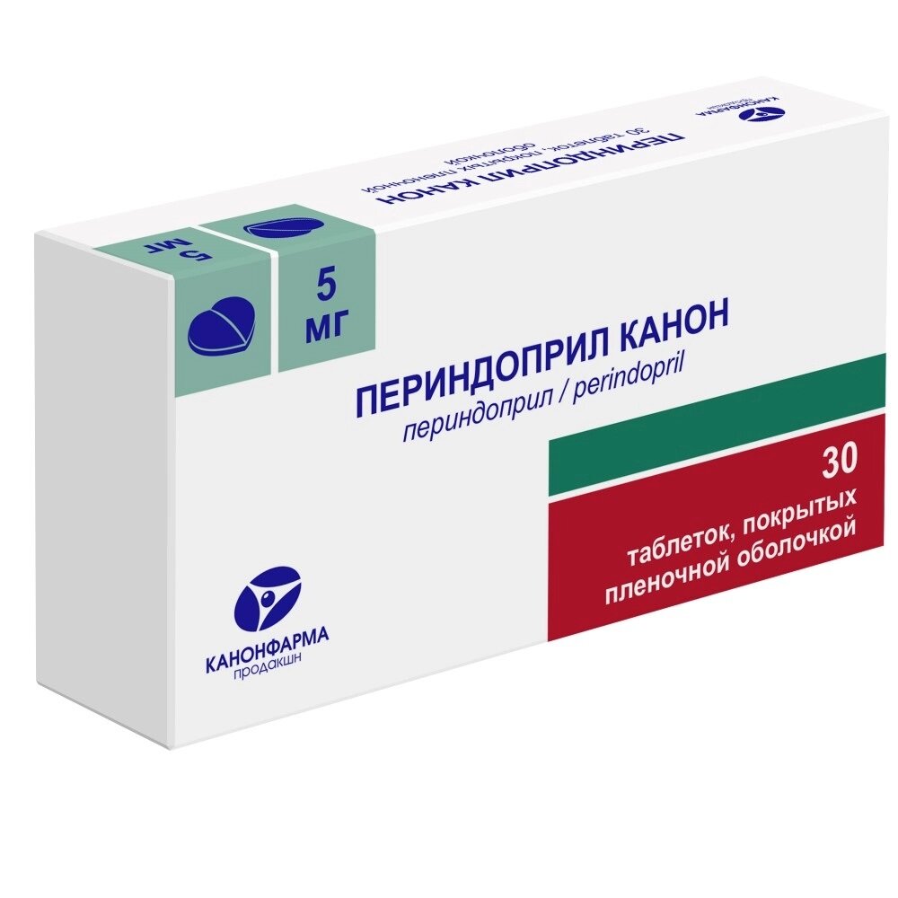 Периндоприл Канон таблетки, покрытые пленочной оболочкой 5 мг, 30 шт.