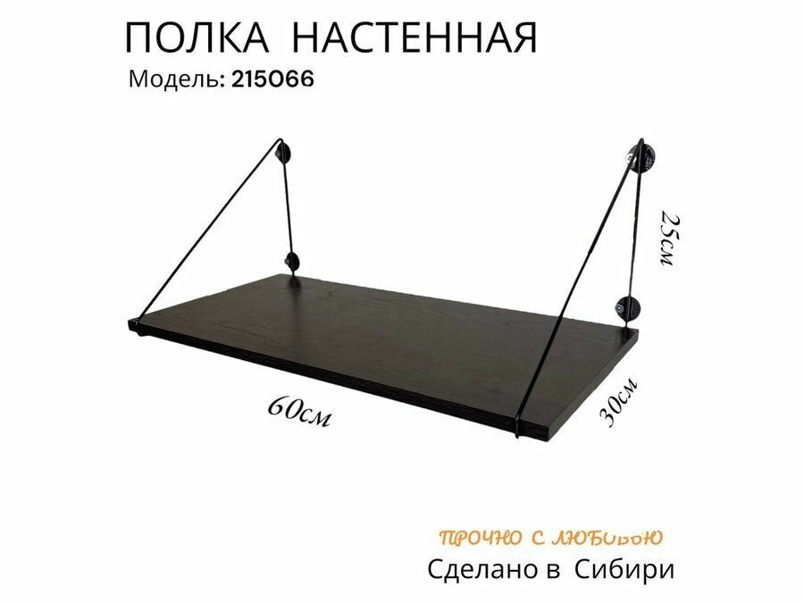 Полка для роутера, модема, техники, принтера — фото 1