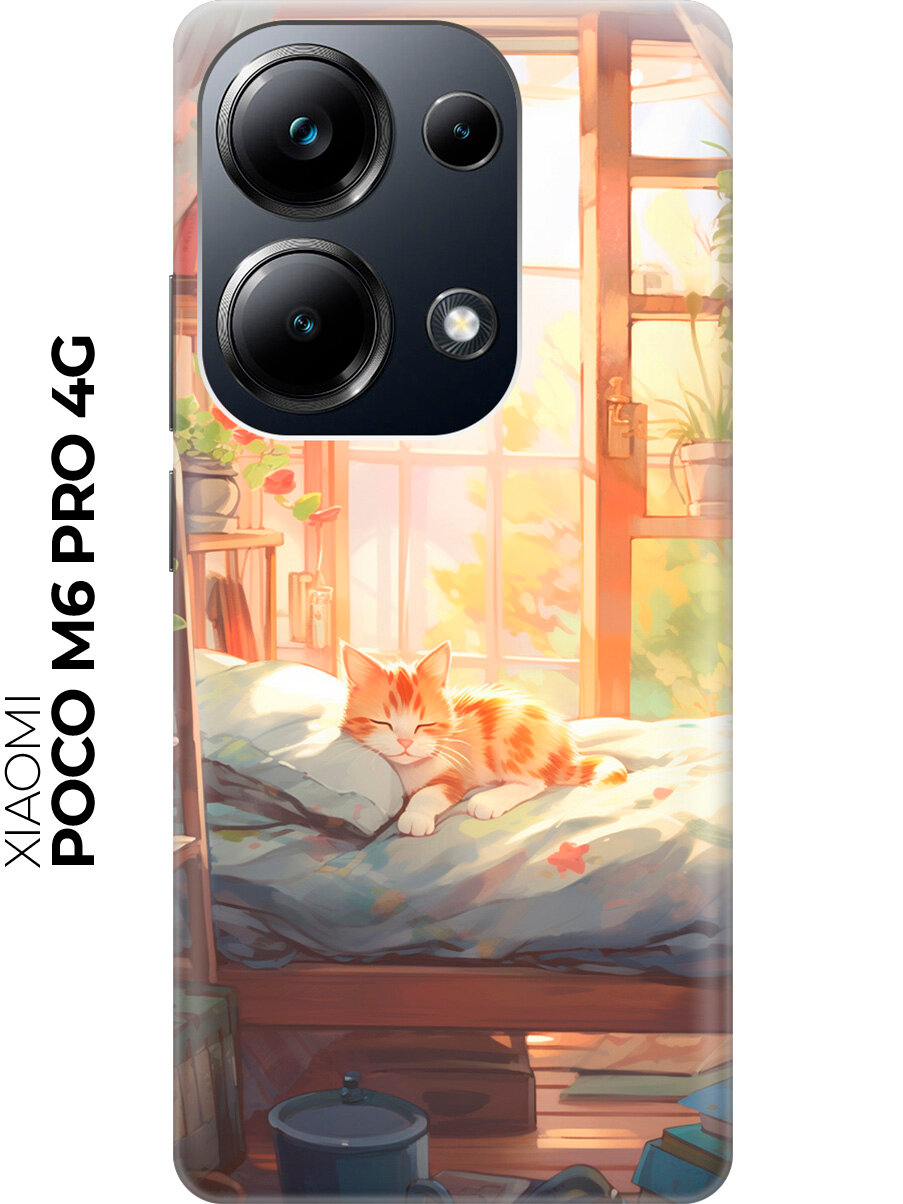 Силиконовый чехол на Xiaomi Redmi Note 13 Pro 4G / Poco M6 Pro 4G / Сяоми Редми Ноут 13 Про 4г / Поко М6 Про 4г с рисунком "Котик в лучах солнца"