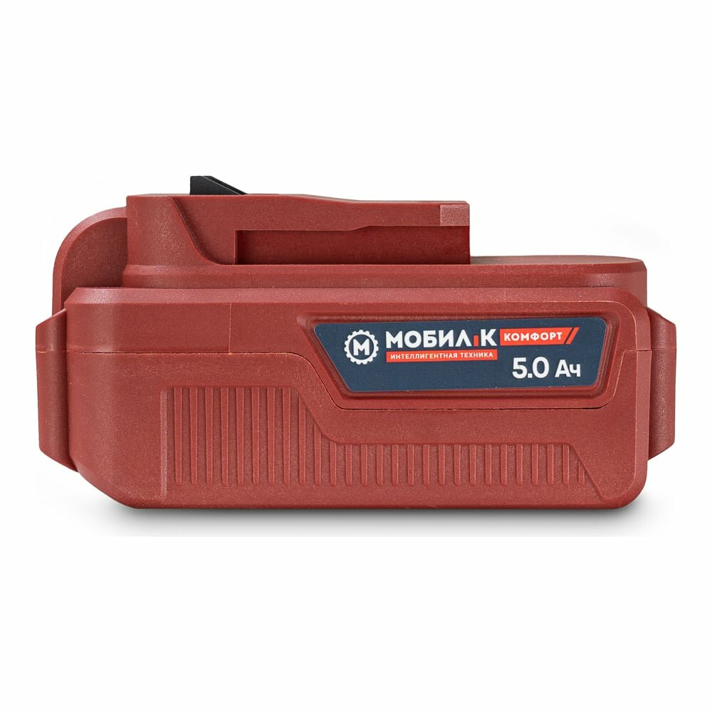 Аккумулятор Мобил К XA250 комфорт 20 Вольт 5 Ач