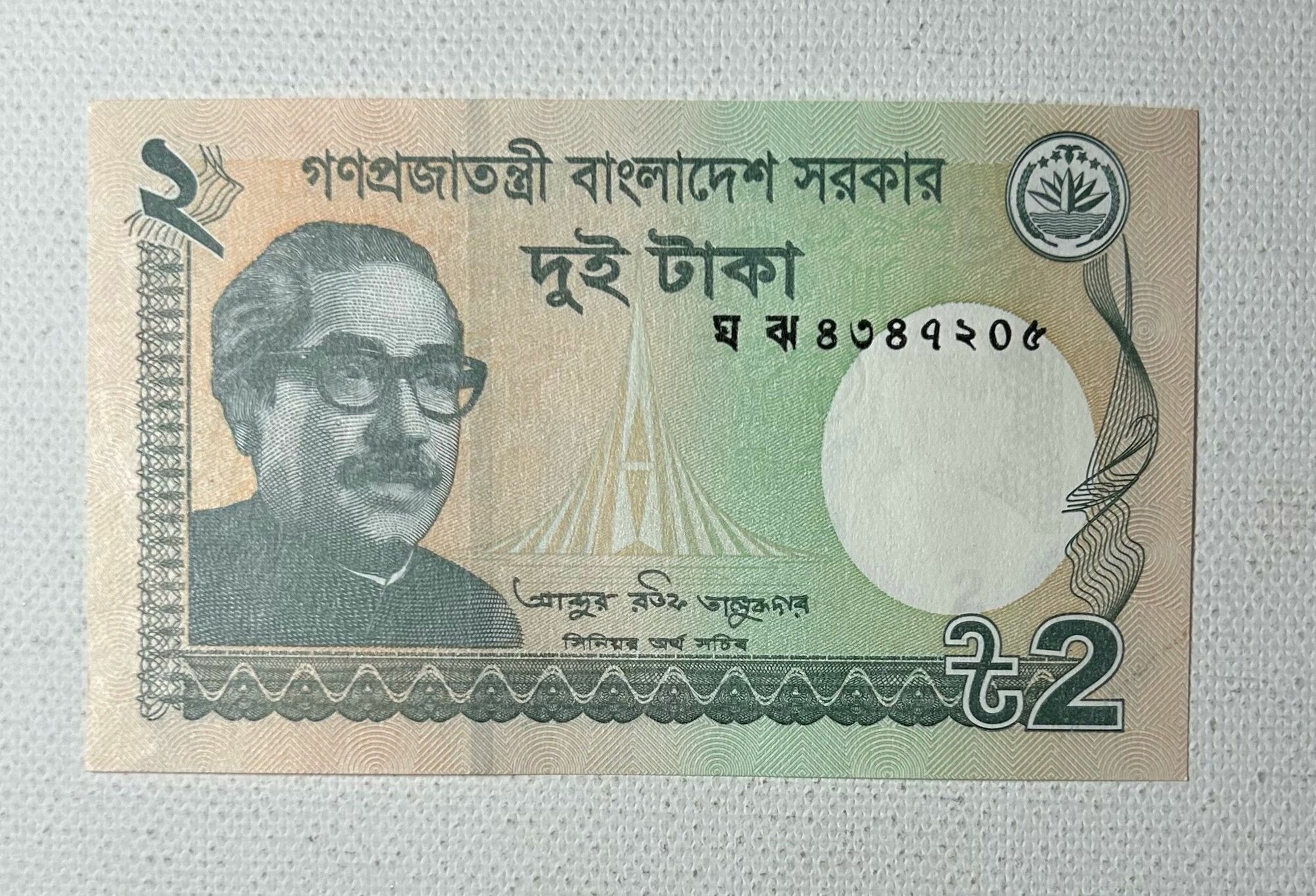 Бангладеш 2 така 2021 года