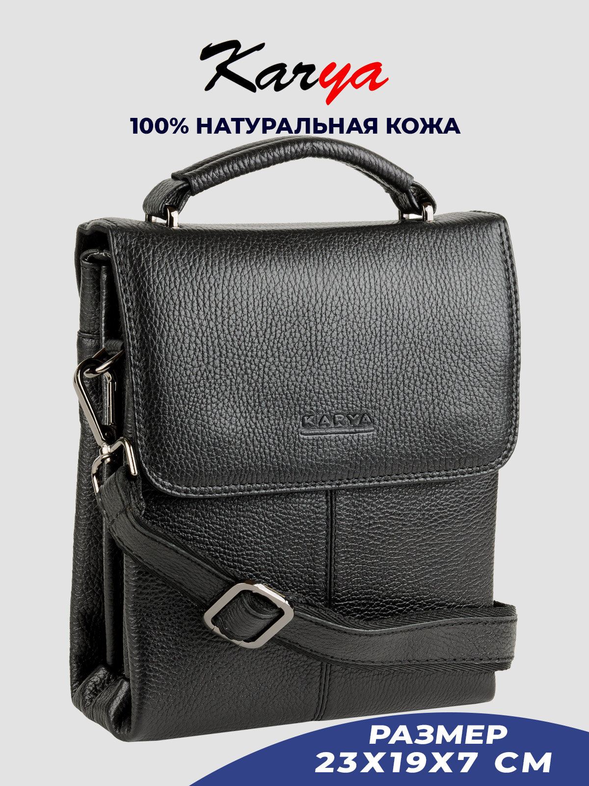 Сумка планшет