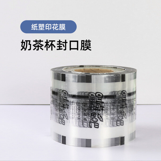 Пленка для герметизации коробок, бумажная пленка, пластиковая пленка, двойного назначения, легко рвущаяся пленка, пленка для герметизации пластиковых контейнеров, специальная бумага, универсальная пленка для сохранения свежести