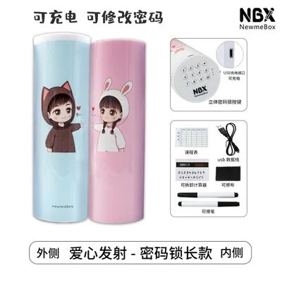 Пенал Oyimrhjdg с электронным замком 2