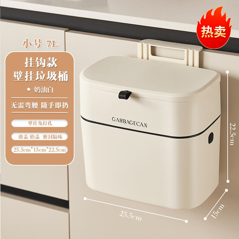 Кухонный мусорный бак настенный для туалета и ванной, специальный зазорный чехол, корзина для туалетной бумаги, дверца шкафа, кухонная урна