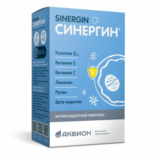 Синергин капсулы 400мг 60шт