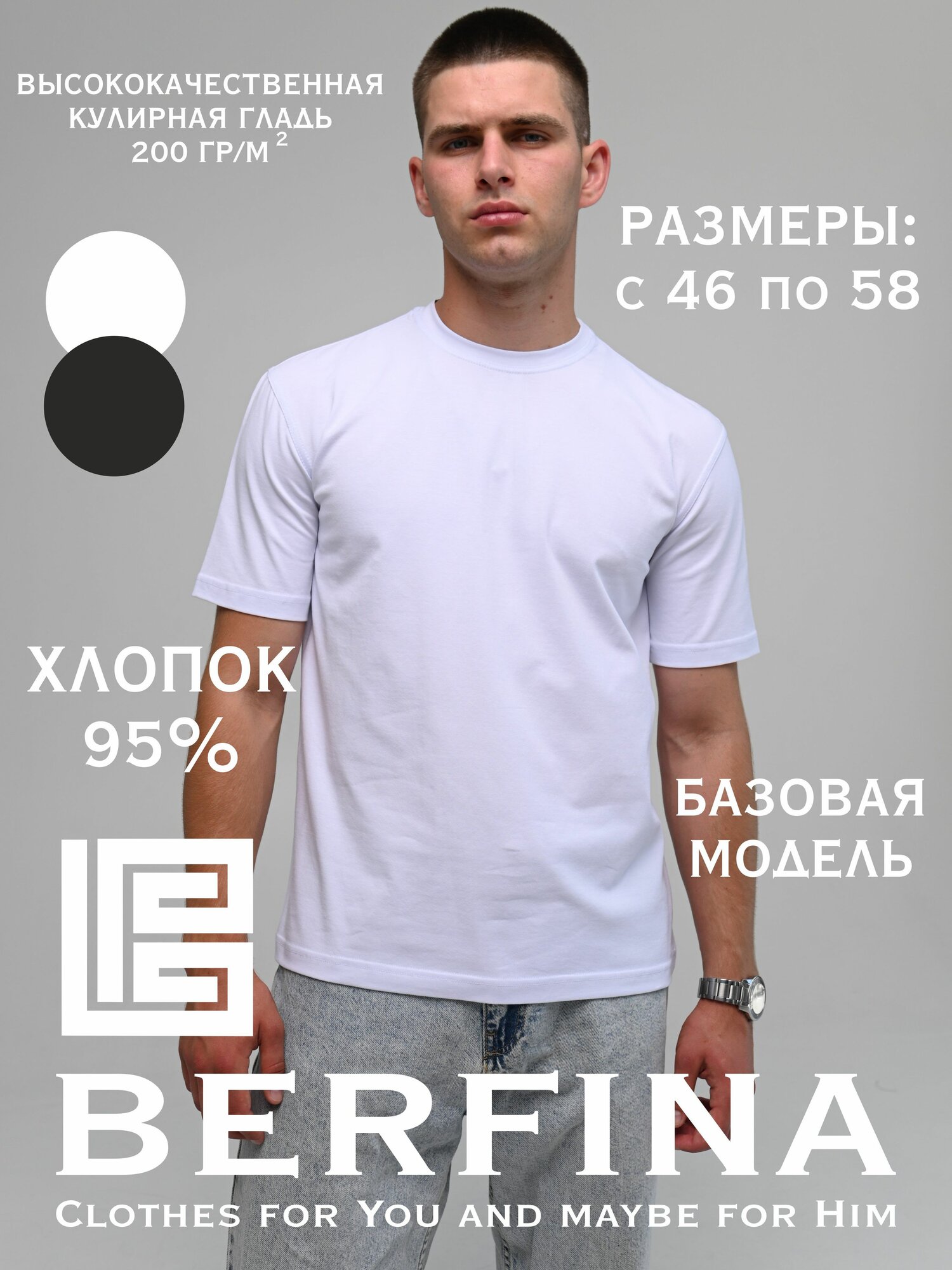 Футболка